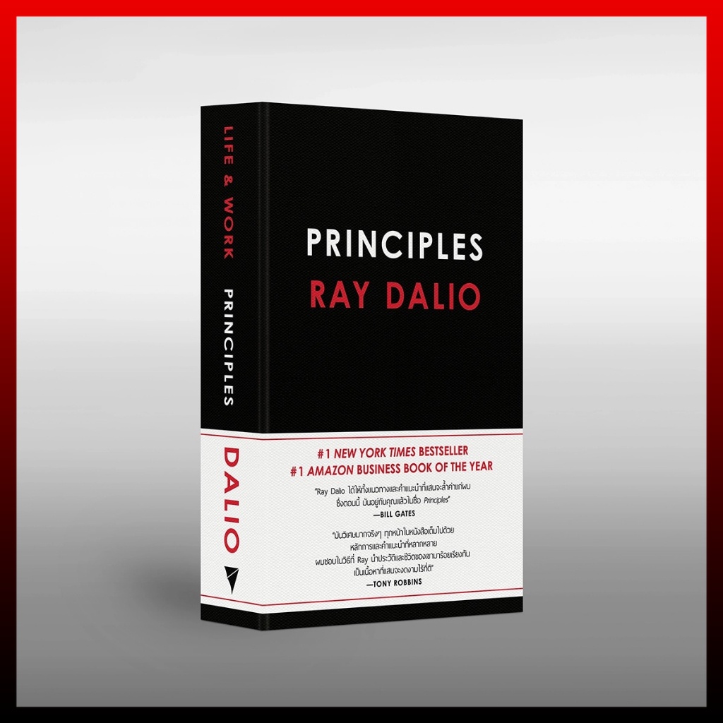 Principles ภาคภาษาไทย : Principles: Life and Work by Ray Dalio | Shopee ...