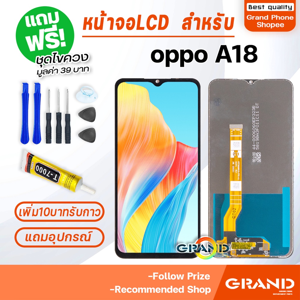 หน้าจอ LCD จอ+ทัช oppo A18 จอA18 LCD Display พร้อมทัชสกรีน สำหรับ ออป ...