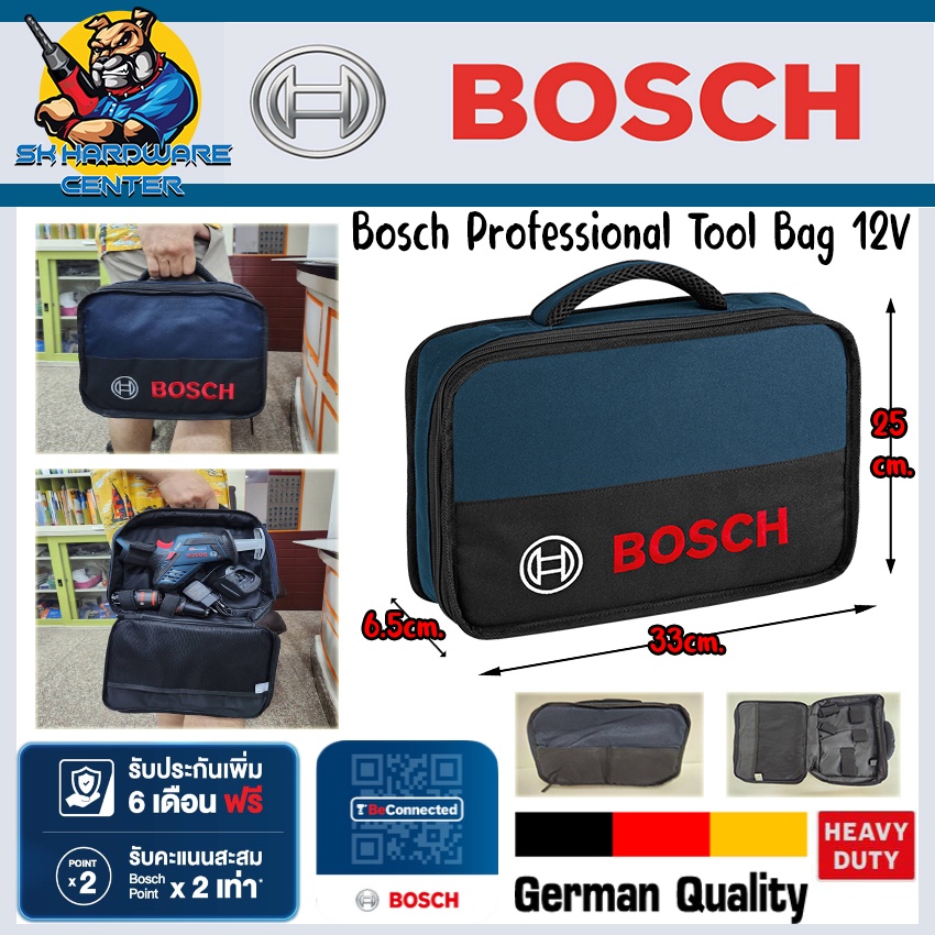 กระเป๋าเก็บเครื่องมือช่าง ใช้งานง่าย พาพกสะดวก ยี่ห้อ Bosch รุ่น BOOSCH ...