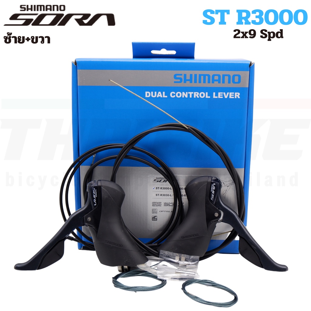 มือเกียร์จักรยาน SHIMANO SORA ST R3000 2X9SPD | Shopee Thailand