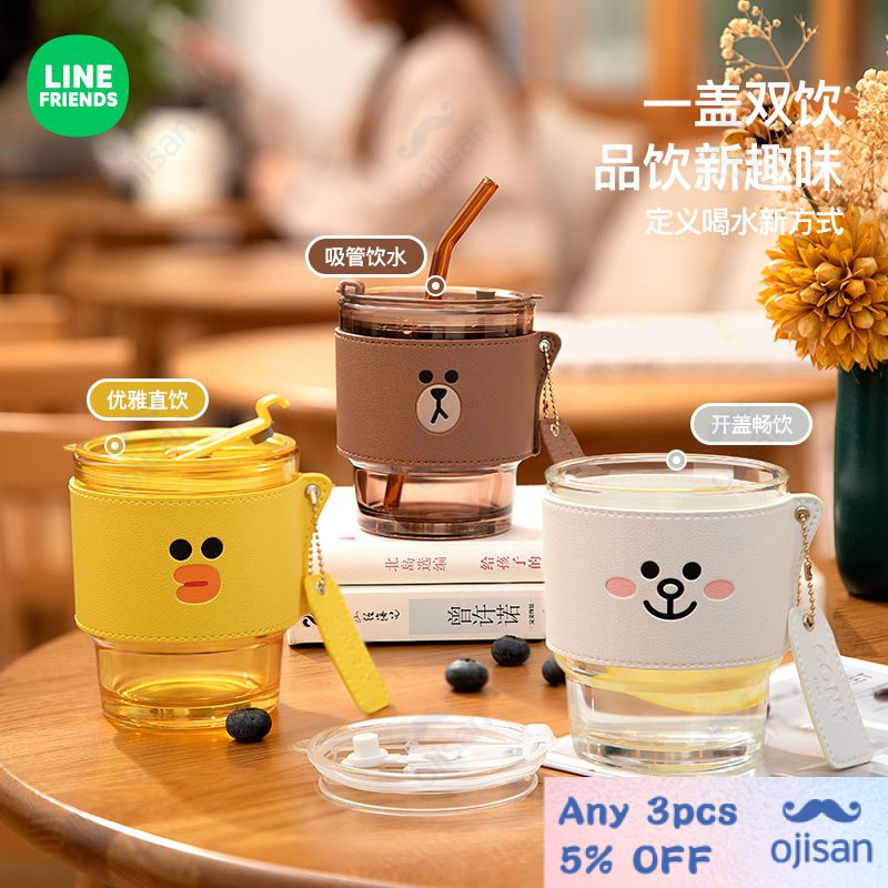 [Line Friends] แก้วกาแฟ พร้อมฝาปิด มีหลอดดูด | Shopee Thailand