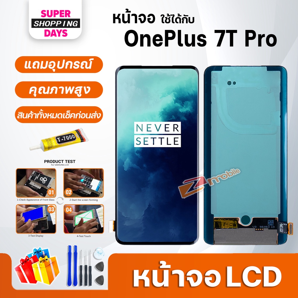 หน้าจอ OnePlus 7T Pro (HD1911, HD1913, HD1910)LCD Display จอ+ทัช อะไหล่ ...