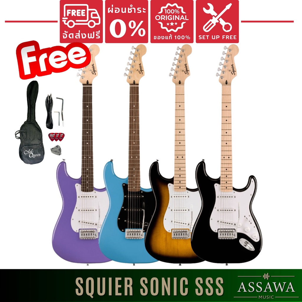 Squier Sonic Stratocaster กีตาร์ไฟฟ้า Squier Sonic Series Stratocaster Models | Shopee Thailand