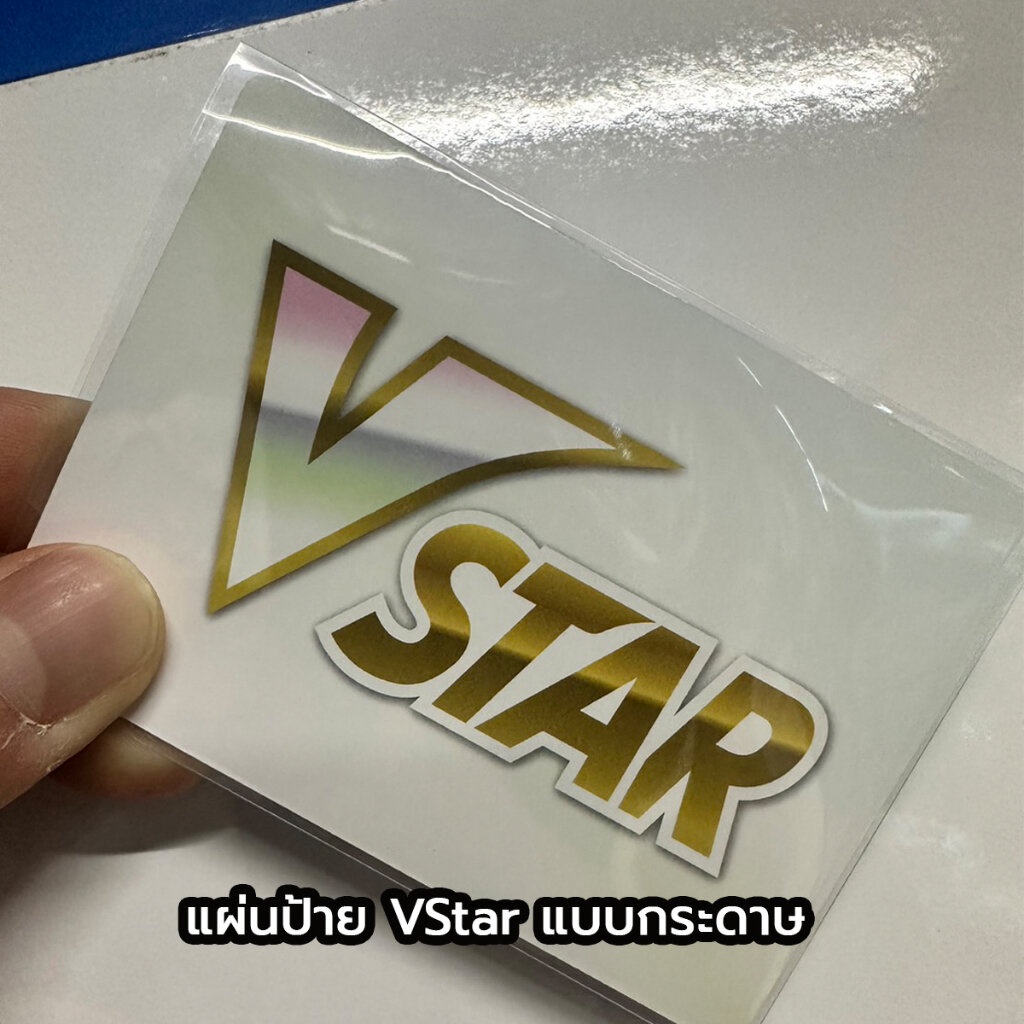 [Pokemon] VSTAR CARDBOARD MARKER | Shopee Thailand
