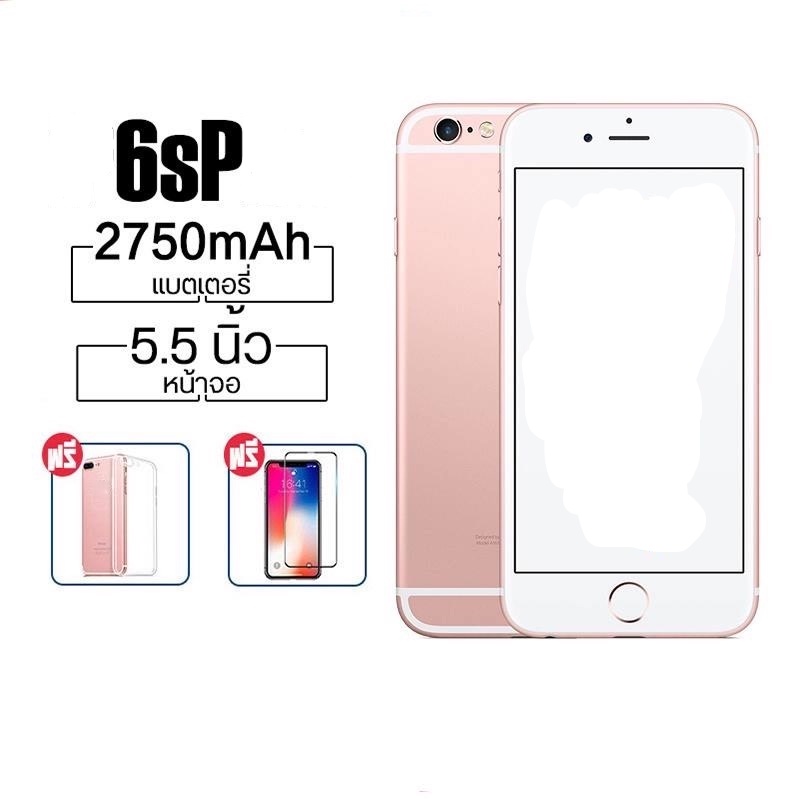 โทรศัพท์มือถือ 6sp มือ1 เครื่องแท้16GB/64GB มีประกันร้าน | Shopee Thailand
