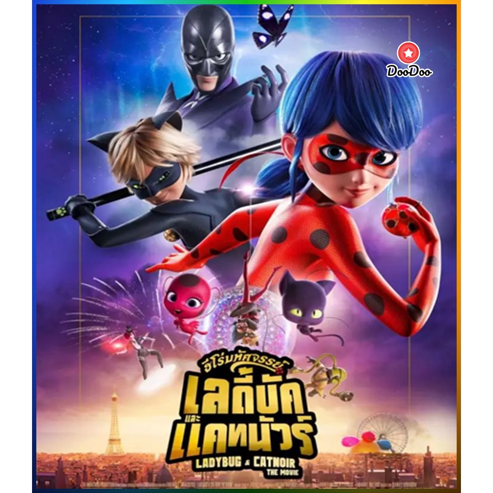 Bluray Miraculous Ladybug and Cat Noir The Movie 2023 เธเธฒเธฃเนเธเธนเธเธเธฅเธนเนเธฃเธขเน ... Bluray Miraculous Ladybug and Cat Noir The Movie 2023 เธเธฒเธฃเนเธเธนเธเธเธฅเธนเนเธฃเธขเน ...