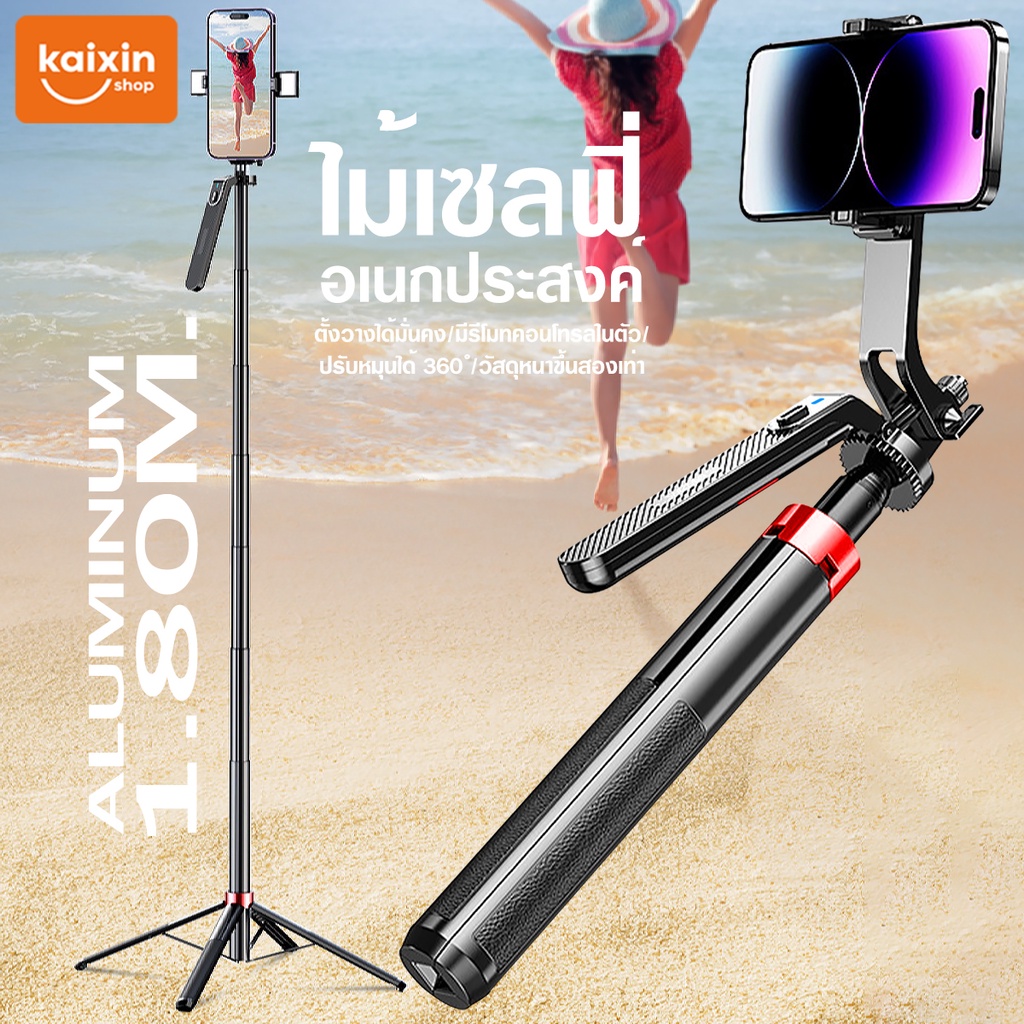 【Shizhua ของแท้】K195 MAX ไม้เซลฟี่ ไม้เซลฟี่บลูทูธ ขาตั้งกล้องไม้เซลฟี่ ...