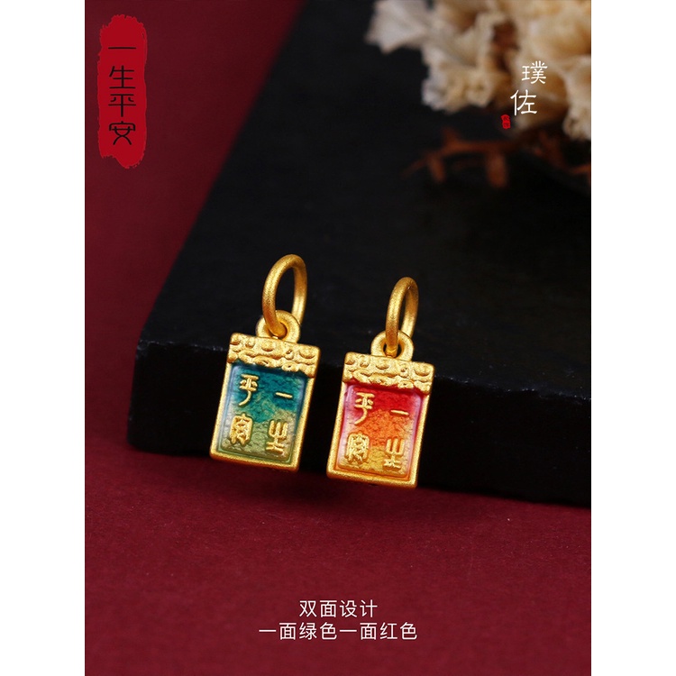 ร้านทองสไตล์เดียวกัน Shajin Life Peace Brand Wishes Good Luck Small ...