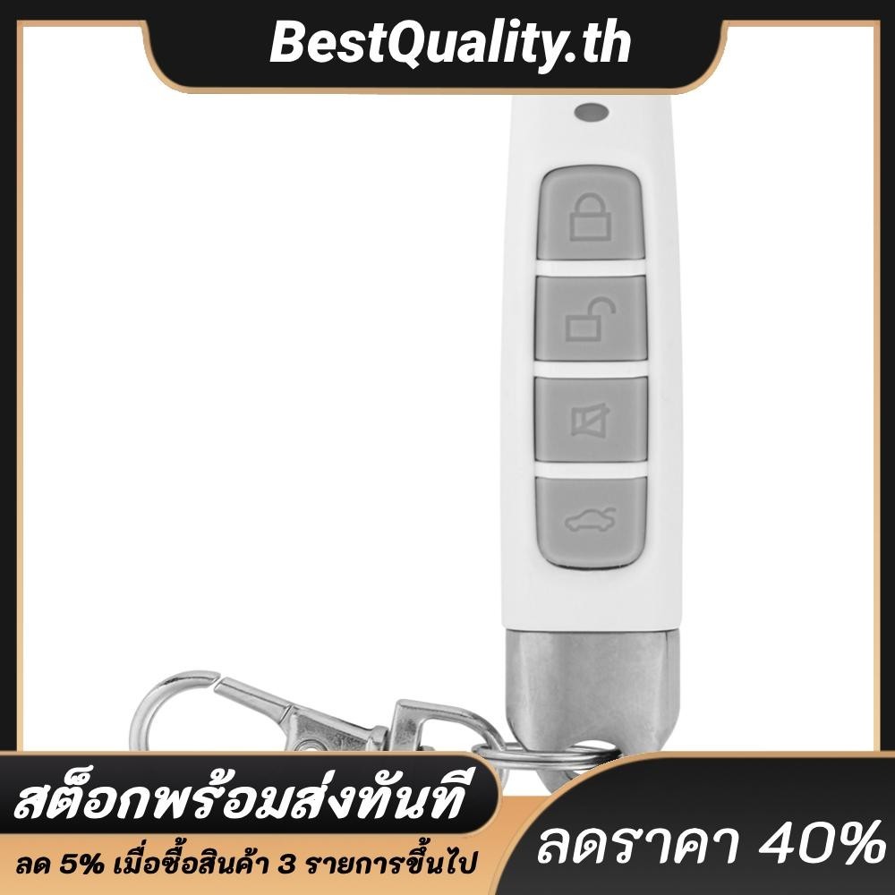 Ak-1301a 315/433MHz รีโมทคอนโทรล 4 คีย์ ประตูโรงรถ สวิตช์ไร้สาย ...
