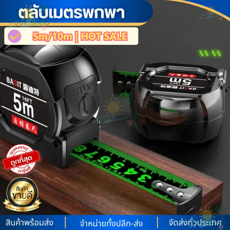 BADIT ตลับเมตรใช้ได้นาน 10 ปี ความคลาดเคลื่อน 0.0001 มม ทนต่อการตกหล่น ...