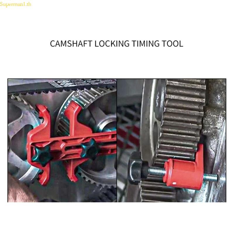 Best Cam Timing Locking Retainer Cam Gear Lock Timing Belt Tool ...
