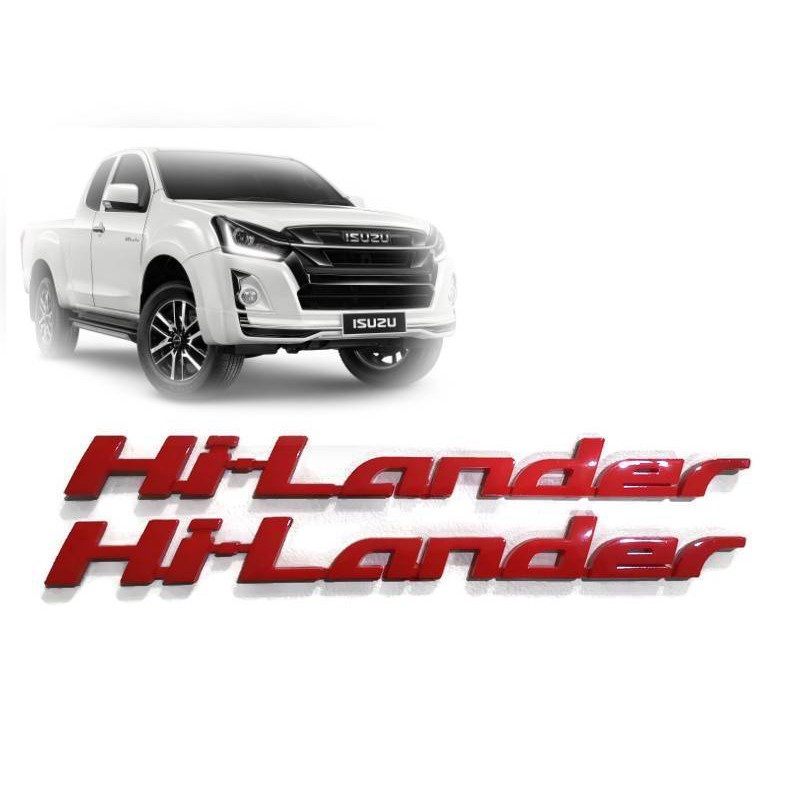 โลโก้ LOGO Hilander Hi-Lander อีซูซุ ดีแม็ก 12-19 + D-MAX ตัวหนังสือแดง ...