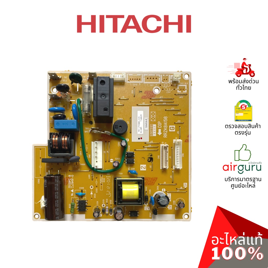 แผงวงจรคอยล์เย็น Hitachi รหัส PMRAS-EH10CKT*R01 P.W.B (MAIN) แผงบอร์ดแอร์ เมนบอร์ด อะไหล่แอร์ ...