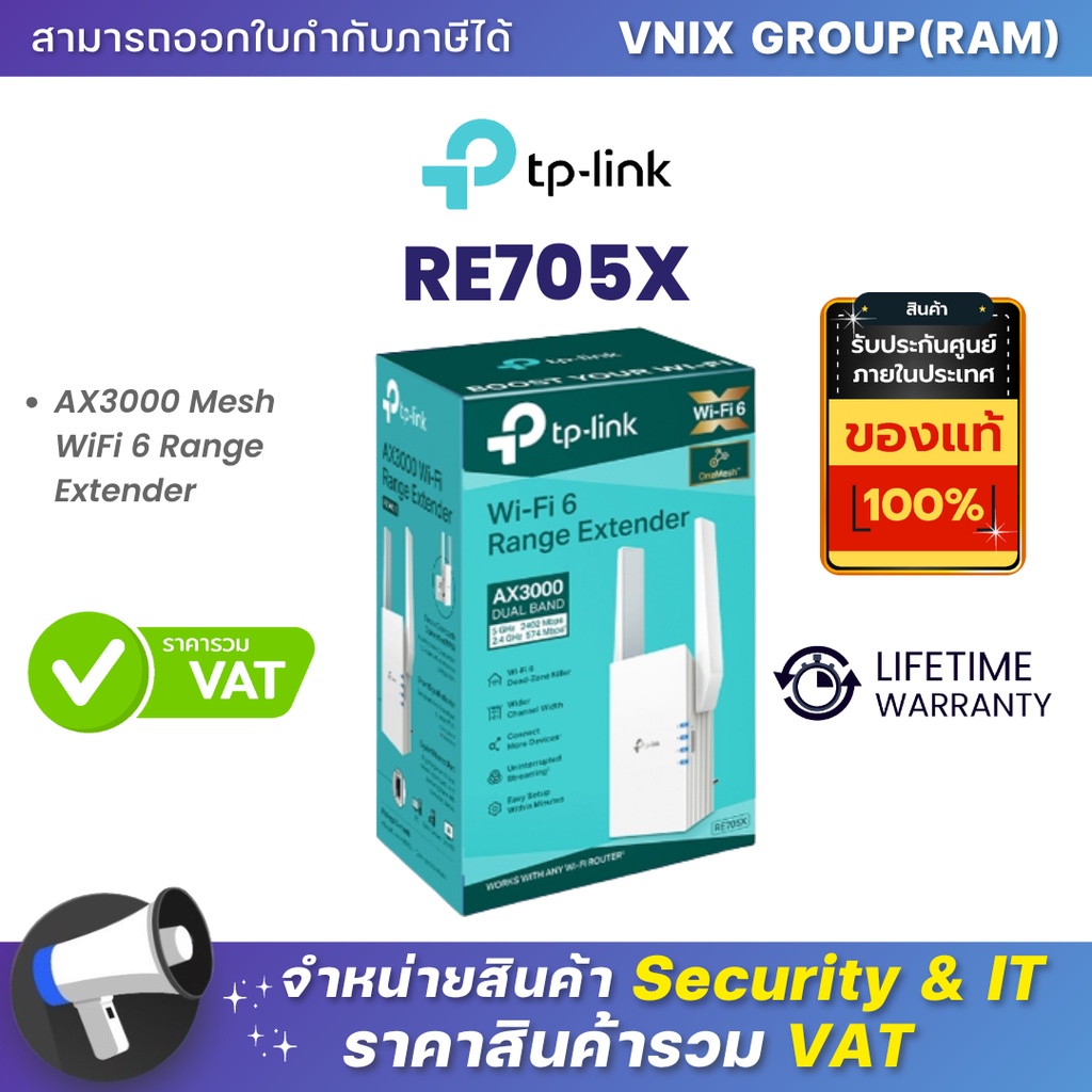 RE705X TPLINK AX3000 WiFi 6 Range Extender By Vnix Group | Shopee Thailand