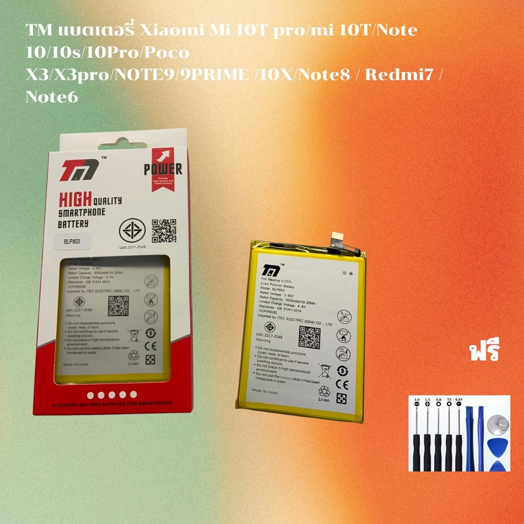 TM แบตเตอรี่ Xiaomi Mi 10T pro/mi 10T/Note 10/10s/10Pro/Poco X3/X3pro/NOTE9/9PRIME/10X/Note8 ...