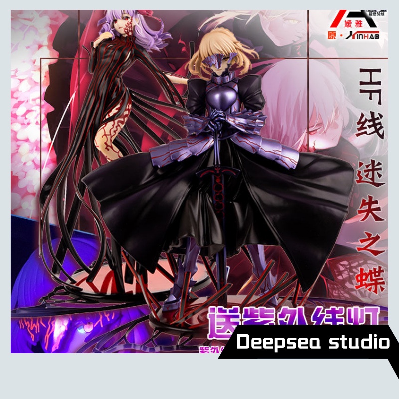 Deepsea studio [Quick delivery in stock]fate theater Edition Black ...