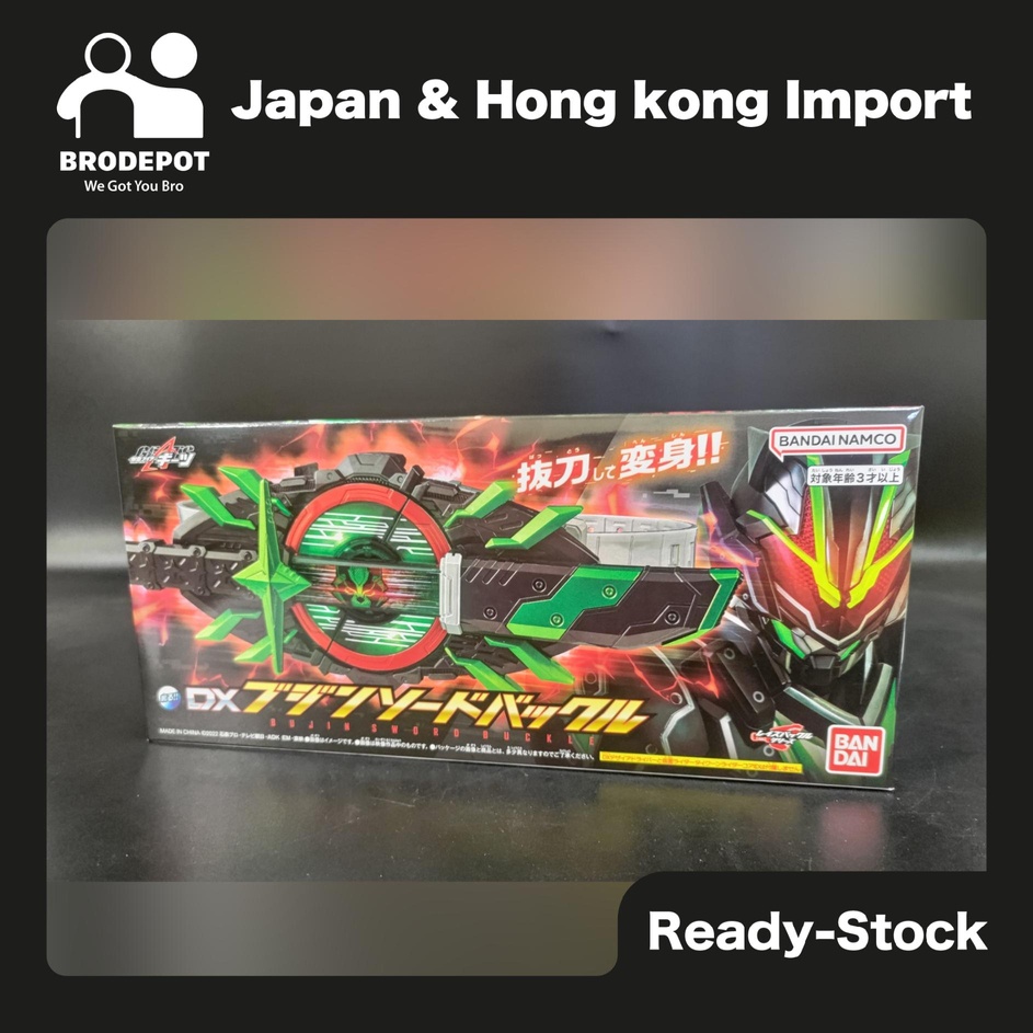 [Ready stock] Premium Bandai Kamen Rider DX Bujin Sword Buckle | Shopee ...