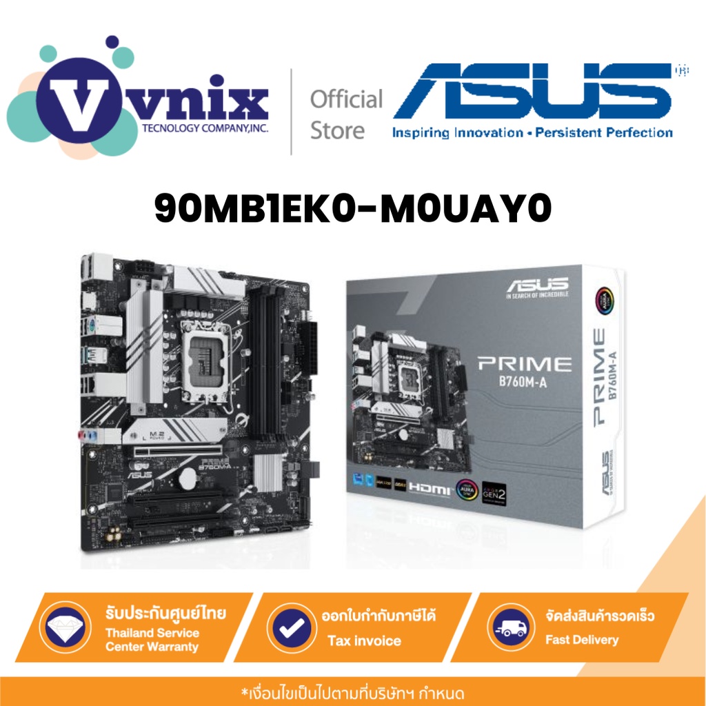 Asus 90MB1EK0-M0UAY0 PRIME B760M-A DDR5 เมนบอร์ด By Vnix Group | Shopee Thailand