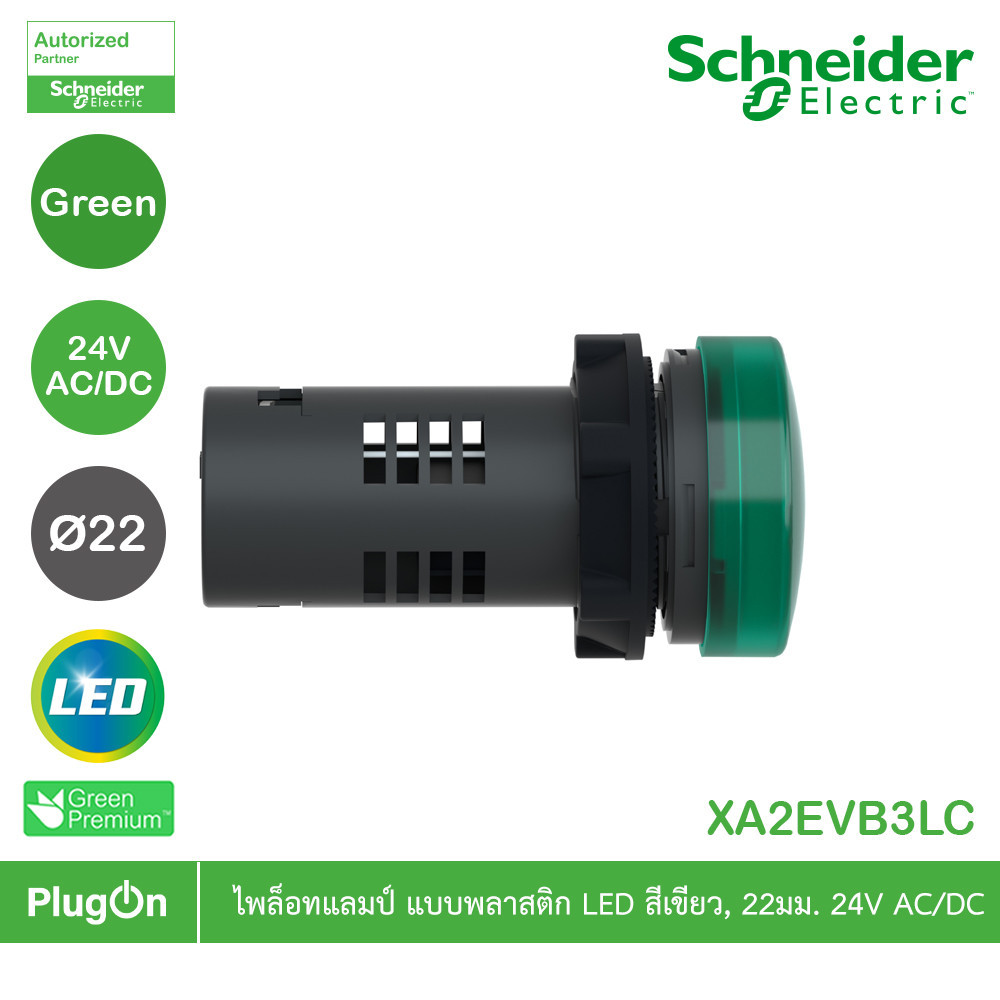 Schneider Electric - Pilot Lamp ขนาด 22 mm , สีเขียว , 24 V AC/DC ...