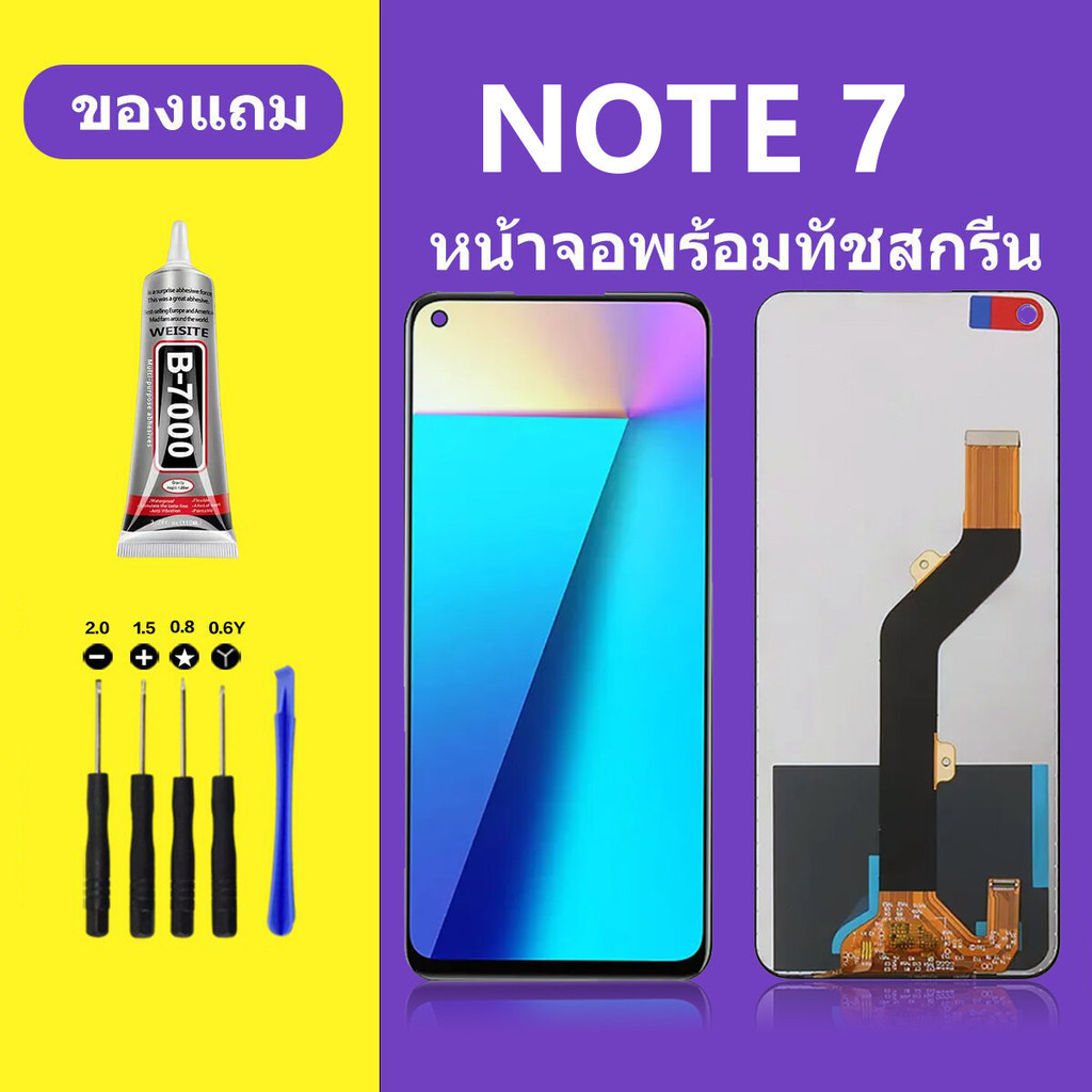หน้าจอ Infinix note7หน้าจอLCD NOTE7 หน้าจอ Infinix NOTE7 จอพร้อม ...