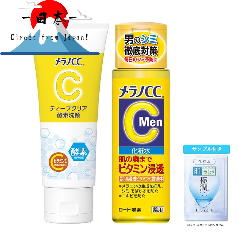 [Direct from Japan] Melano CC Deep Clear Enzyme Cleanser 130g - Enzyme ...