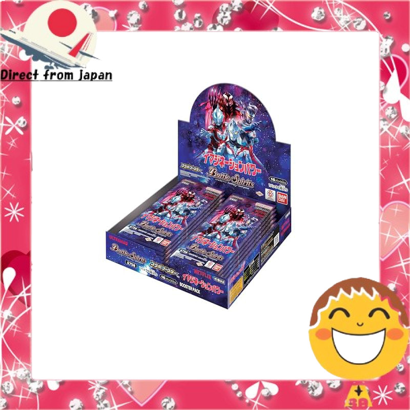[authentic product] BANDAI Battle Spirits Collaboration Booster Ultraman Imagination Power ...