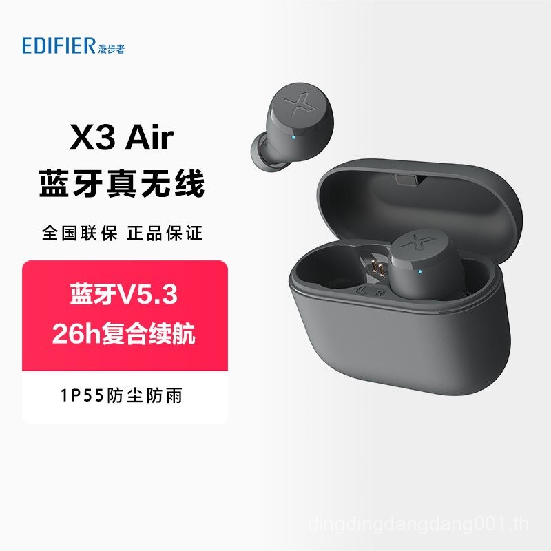 [อาลีอย่างเป็นทางการ ดำเนินการเอง] หูฟังบลูทูธ Edifier X3 AIR แบบอินเอียร์ ไร้สายแท้ รองรับแอพ ...