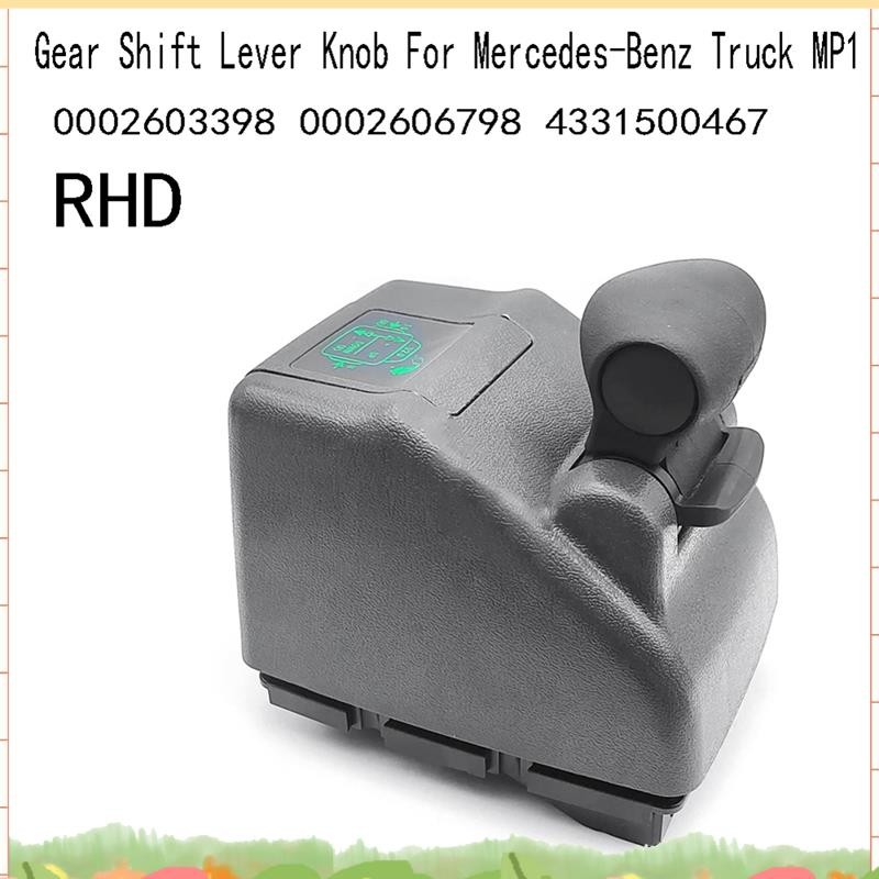 Super 1 ชิ้นเกียร์เกียร์ Shift Lever Knob Control Unit พลาสติกสีดํา ...