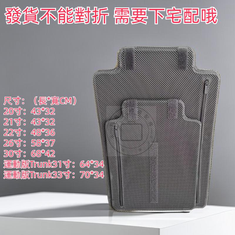 Rimowa Dedicated Original Partition rimowa Lining Board บอร์ดซับใน ...