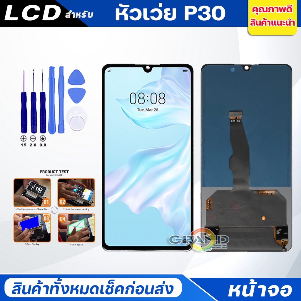 หน้าจอ Lcd huawei P30 , ELE-L29, ELE-L09 Screen Display อะไหล่จอ จอชุด ...