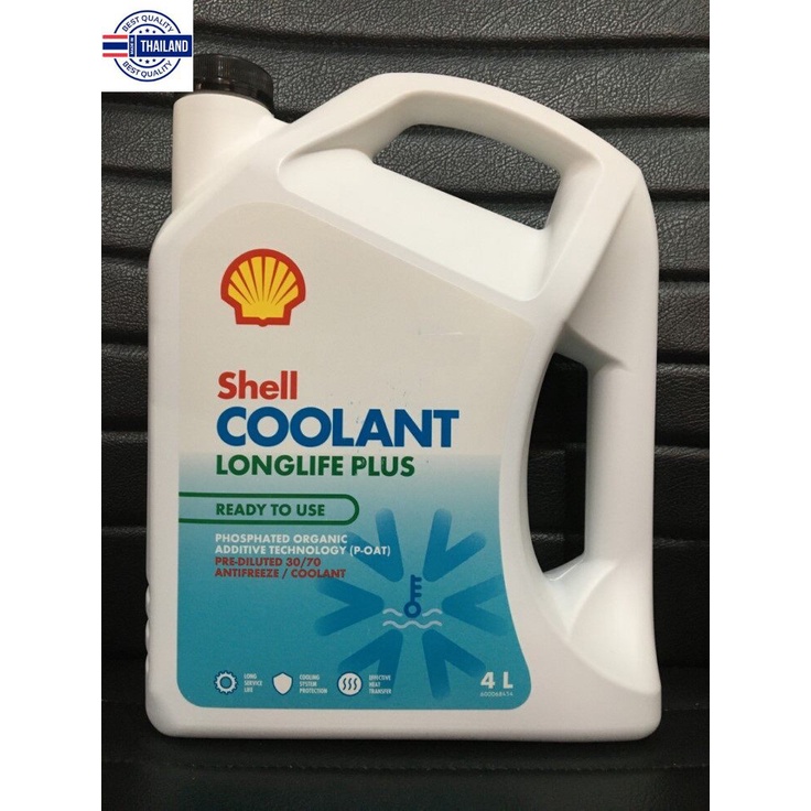 เชลล์ น้ำยาหล่อเย็น ลองไลฟ์ พลัส Shell Coolant LongLife Plus น้ำยาสี ...