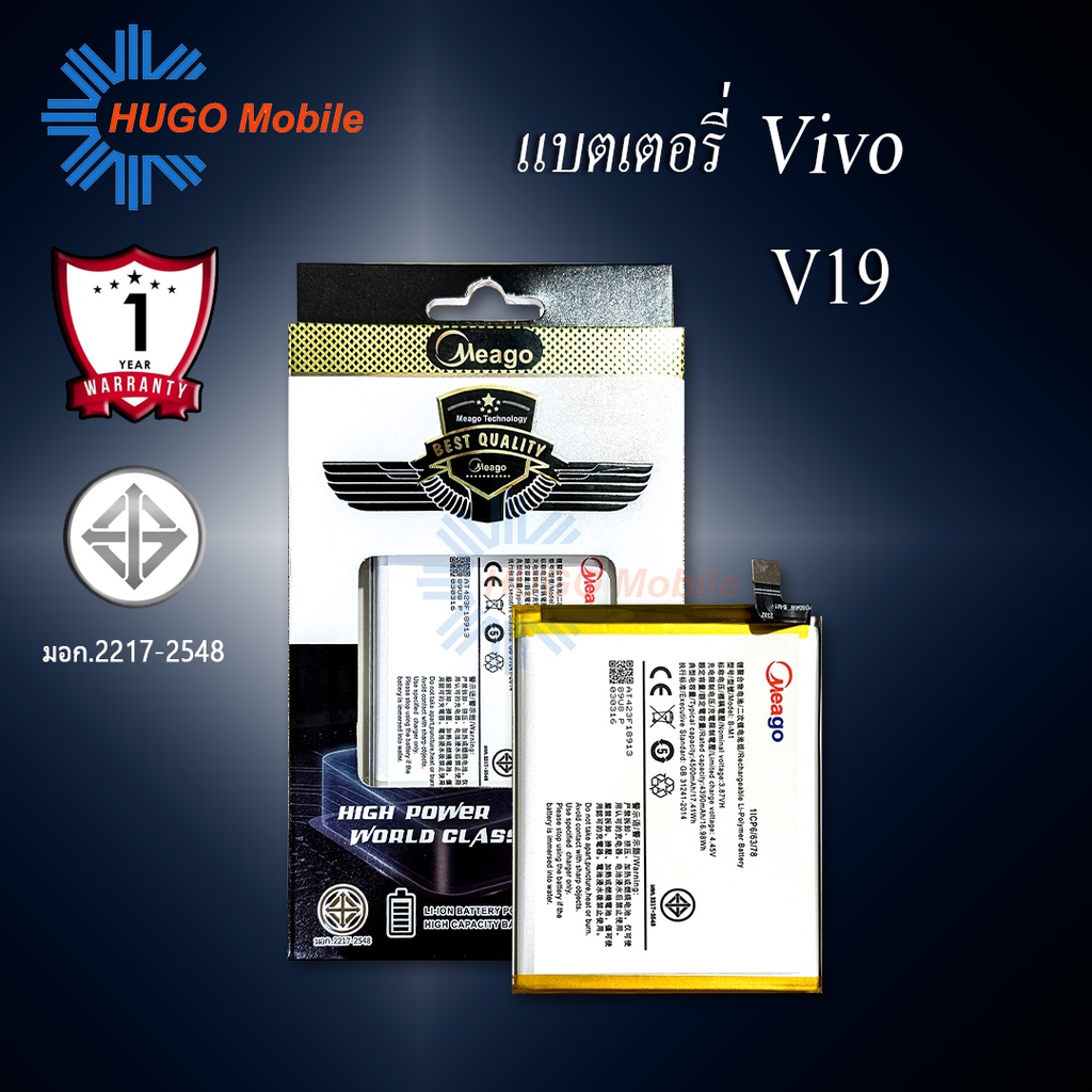 แบตเตอรี่ Vivo V19 / B-M1 แบตวีโว่ สินค้ามีการรับประกัน | Shopee Thailand