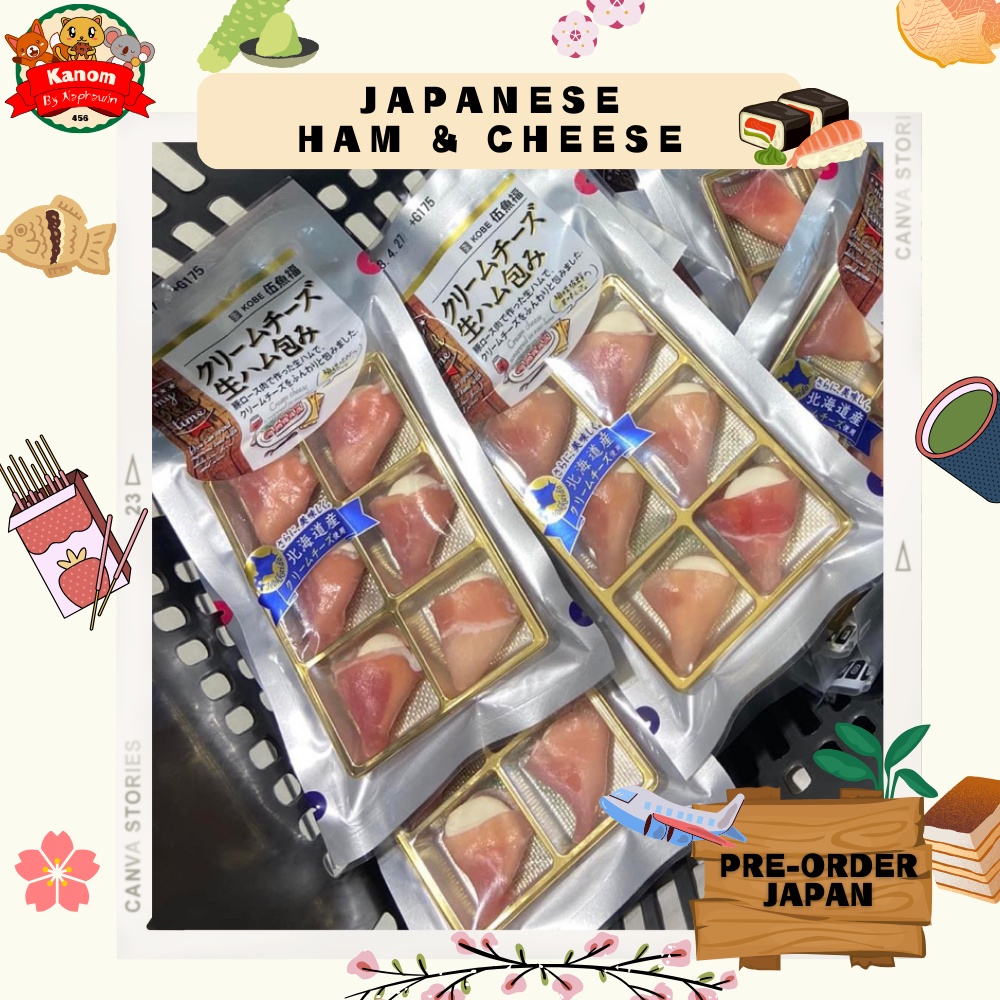 Japanese Ham & Cheese ชีสสดชิ้นใหญ่พันด้วยแฮม มันชีสมาก แฮมชีสญี่ปุ่น ...