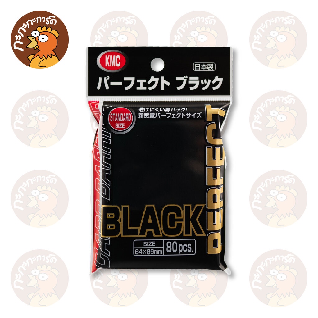 KMC - Card Barrier Perfect Black ซองใส หลังดำ ขนาดพอดี ซองชั้นในสุด (80 ...