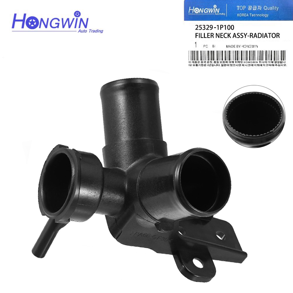 ของแท้ ฟิลเลอร์คอหล่อเย็น No.:25329 1P100 สําหรับ Hyundai i20 Elantra ...