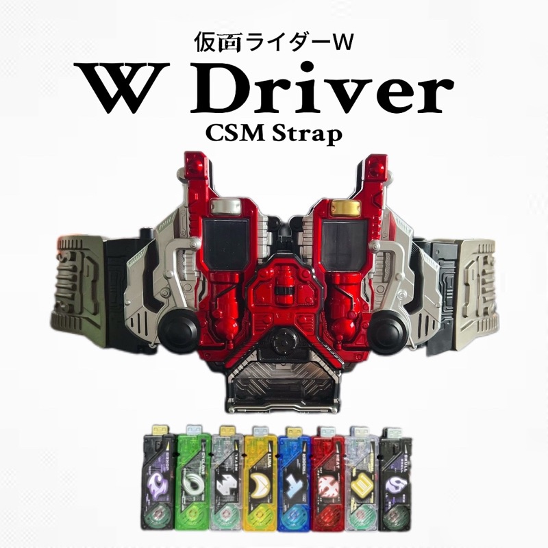 Csm Kamen Rider W ไดรเวอร์คู่ คนขับหาย คนที่สาม ปาร์ตี้บูทเขี้ยว KO ...