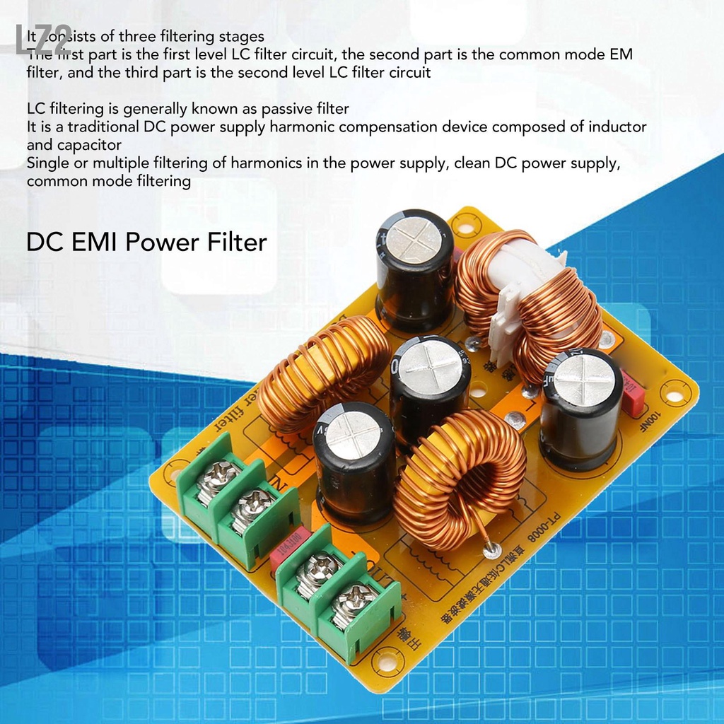 LZ2 DC LC Filter EMI EMC ยานยนต์เสียงตัวกรองความถี่สูงแหล่งจ่ายไฟกรอง ...