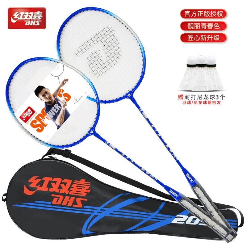 ของแท้ Hongshuangxi 209 ไม้แบดมินตัน 2 แพ็ค ferroalloy ในครัวเรือนราคา ...