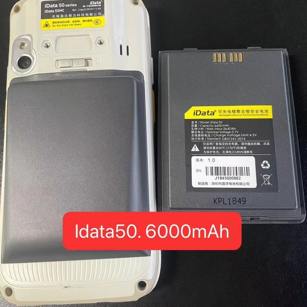 Idata50 50hc แบตเตอรี่ Pda เก็บแบตเตอรี่ลิเธียม6600มิลลิแอมป์รุ่นหนา ...