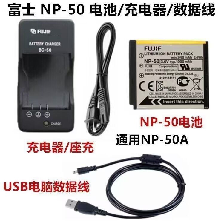แบตเตอรี่กล้องดิจิทัล พร้อมที่ชาร์จ สําหรับ Fuji F70 F605 F750 F770 ...