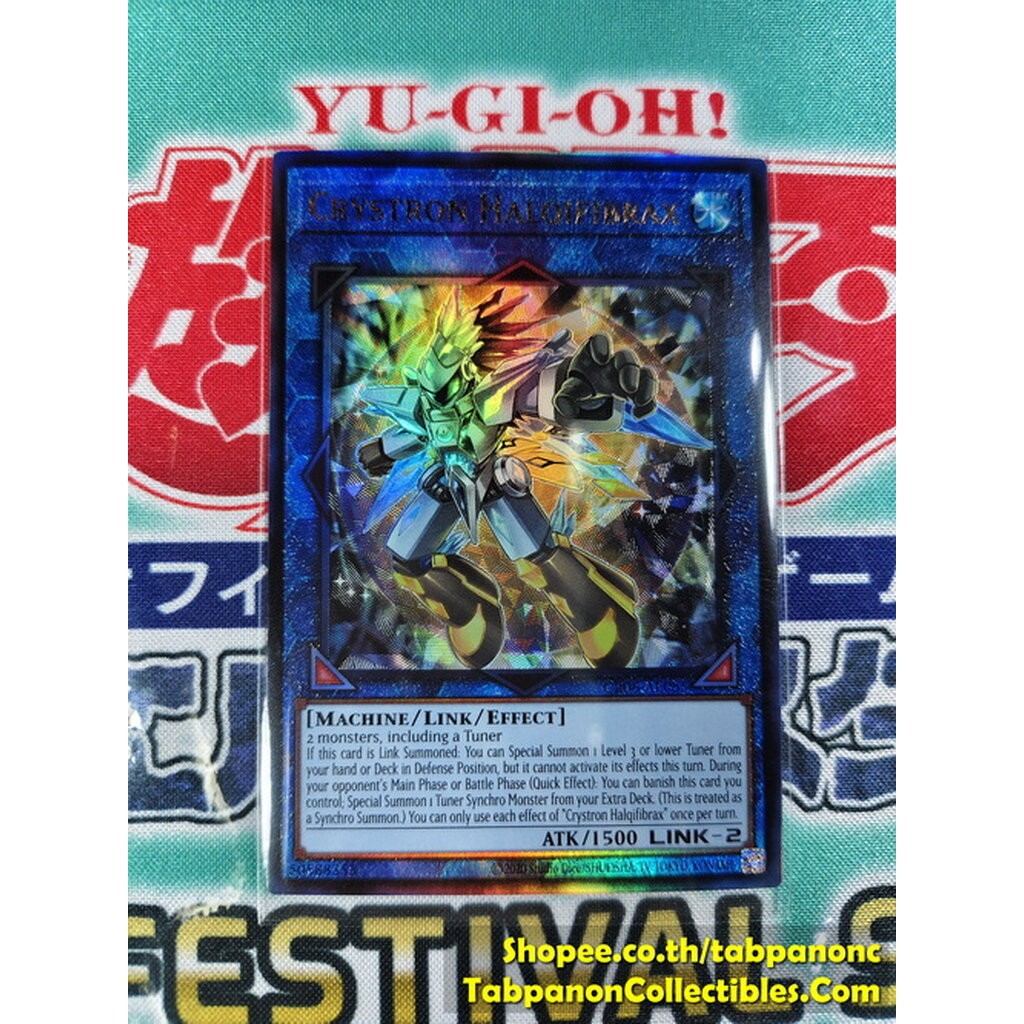 CR06-AE085 Crystron Halqifibrax - Ultimate Rare | Shopee Thailand