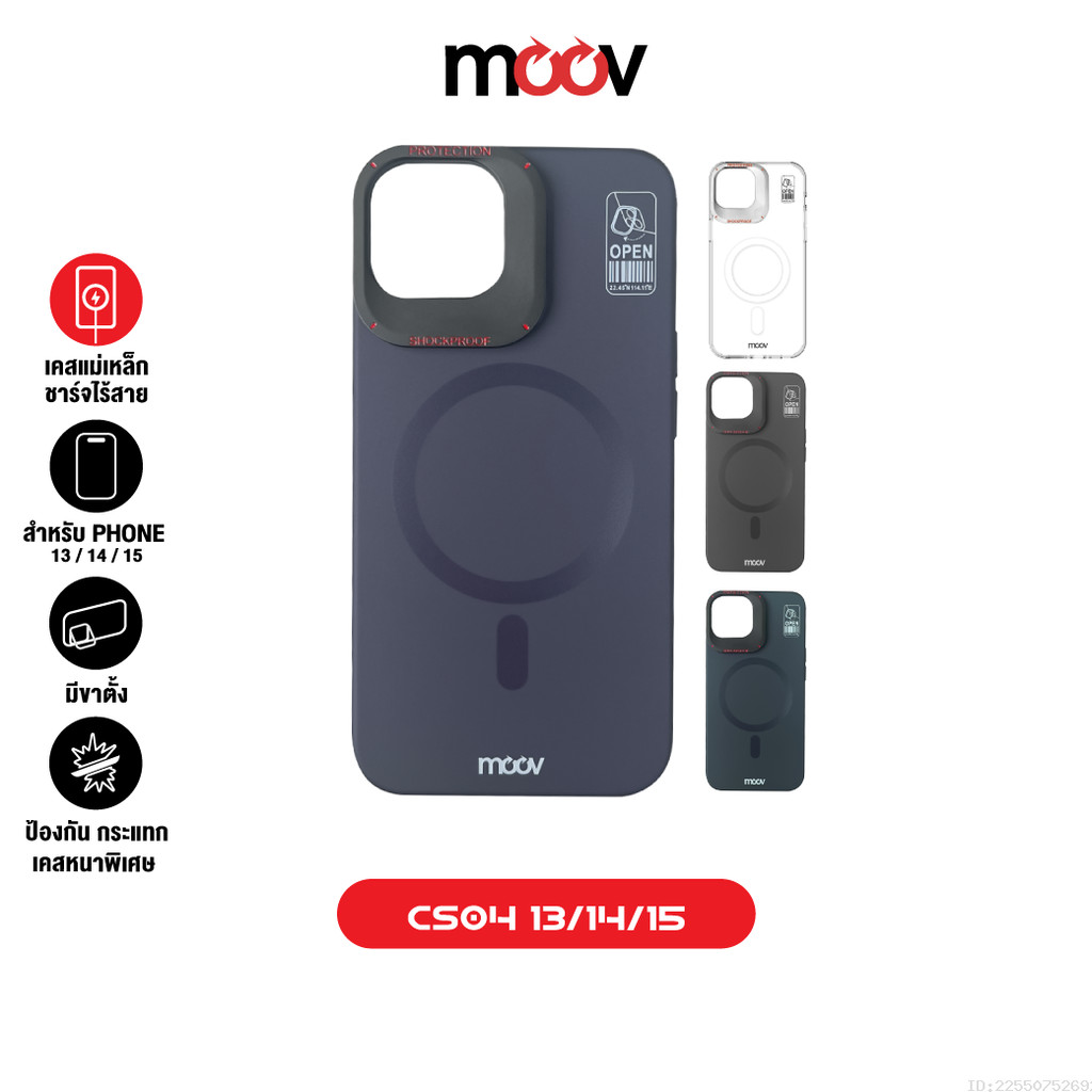 [234บ. โค้ดคุ้ม] Moov CS04 MagCharge Magnetic Case เคสแม่เหล็ก มีขาตั้ง สำหรับ Phone 13 / 14 Pro ...
