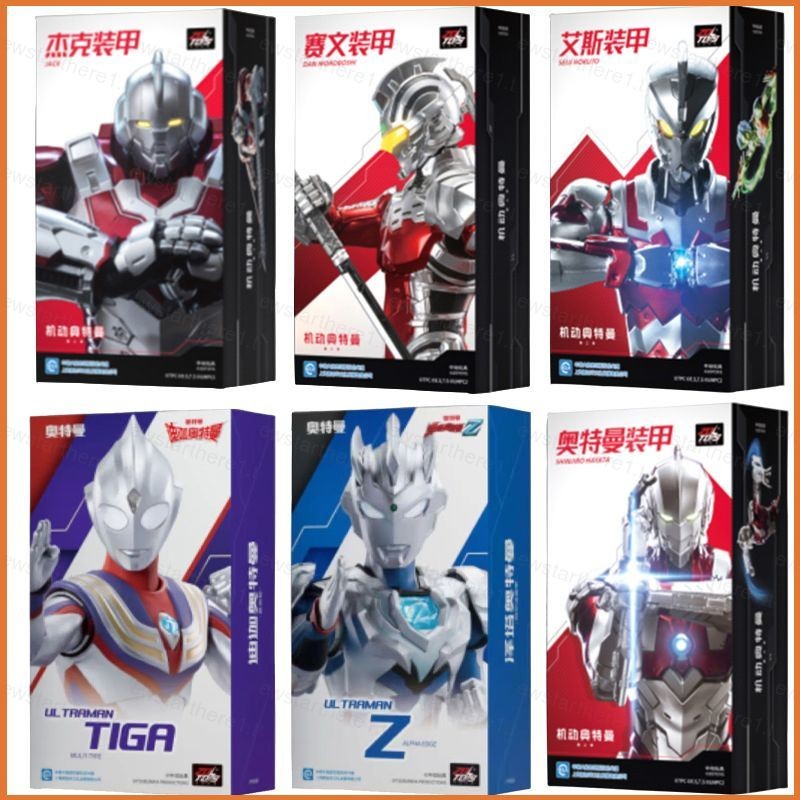 Jason Ultraman Suit Limiter Release Action Figure Movable Joint Ace Z ...