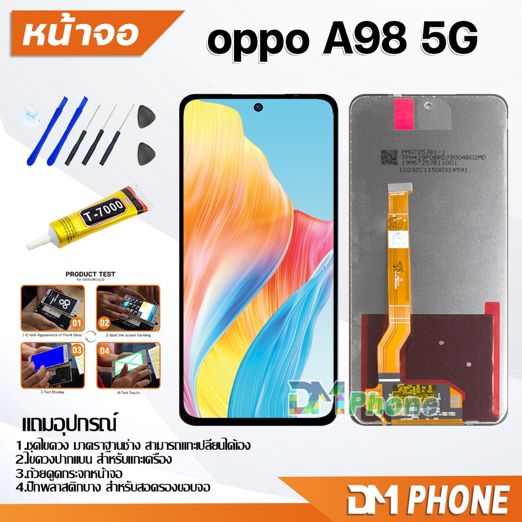 หน้าจอ oppo A98 5G งานแท้ อะไหล่ อะไหล่มือถือ LCD Display Screen จอ ...