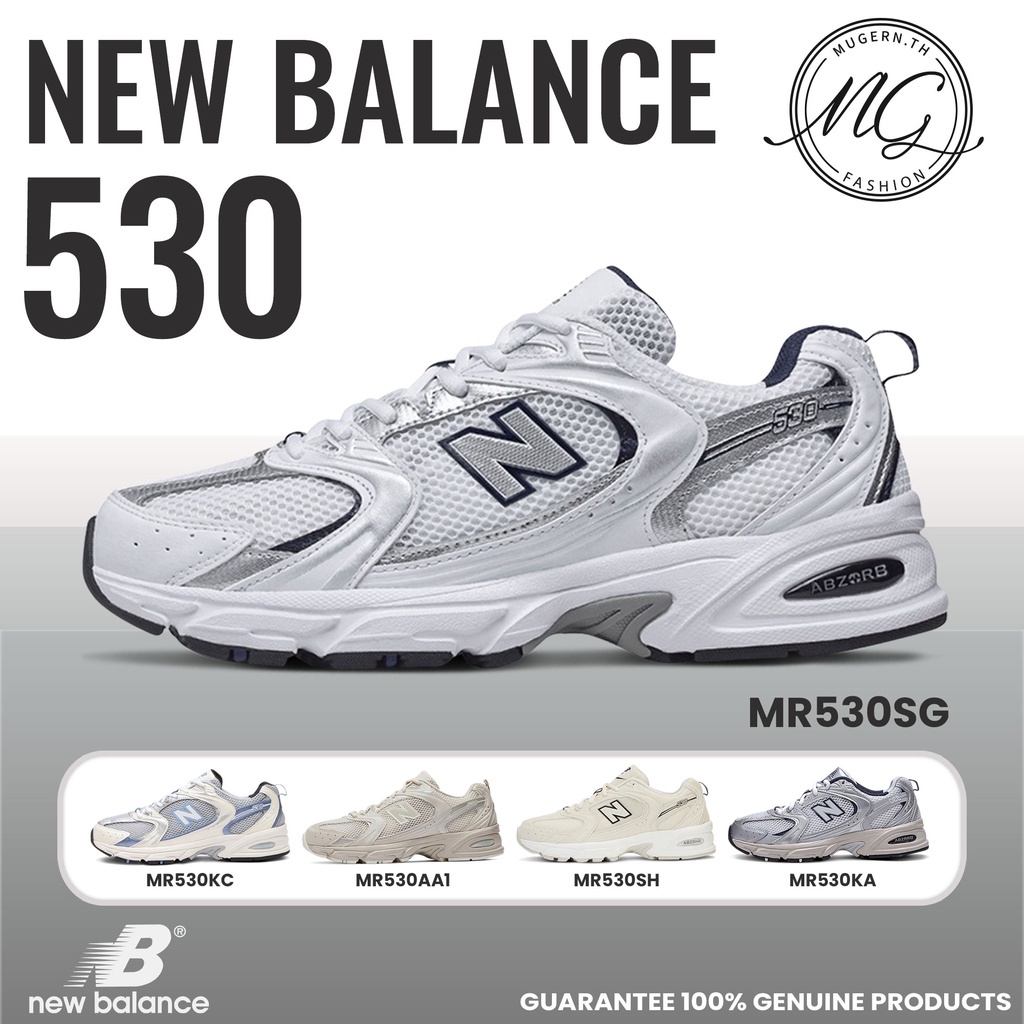 ของแท้ 100% New Balance 530 NB530 White/Navy MR530SG/MR530KC/MR530AA1 ...
