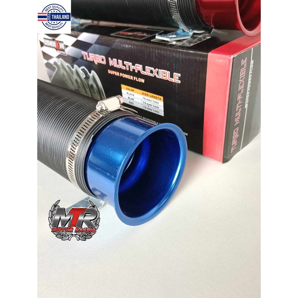 ท่อดักอากาศ ท่ออากาศ ท่อย่น AIR INTAKE PIPE มีปากแตร ท่อดักอากาศปาก ...