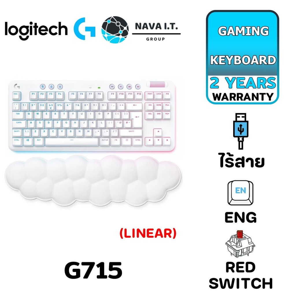 ⚡️กรุงเทพฯด่วน1ชั่วโมง⚡️ LOGITECH G715 WHITE GAMING KEYBOARD (LINEAR ...