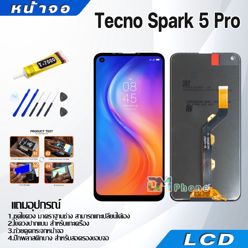หน้าจอ LCD Display Tecno Spark 5 Pro งานแท้ อะไหล่มือถือ จอพร้อม ...