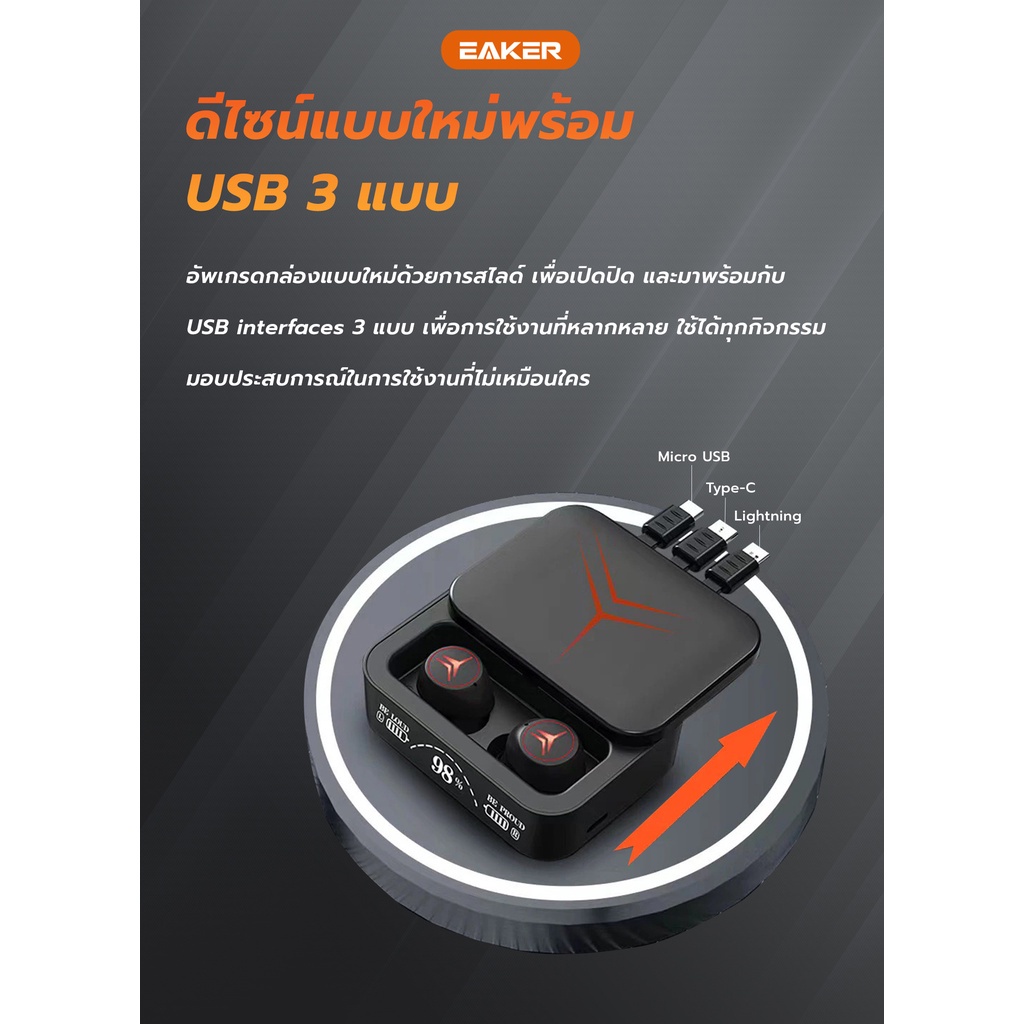 TWS M80 / M88plus หูฟังบลูทูธไร้สาย เสียงสเตอริโอ กล่องชาร์จไฟแบบ ...