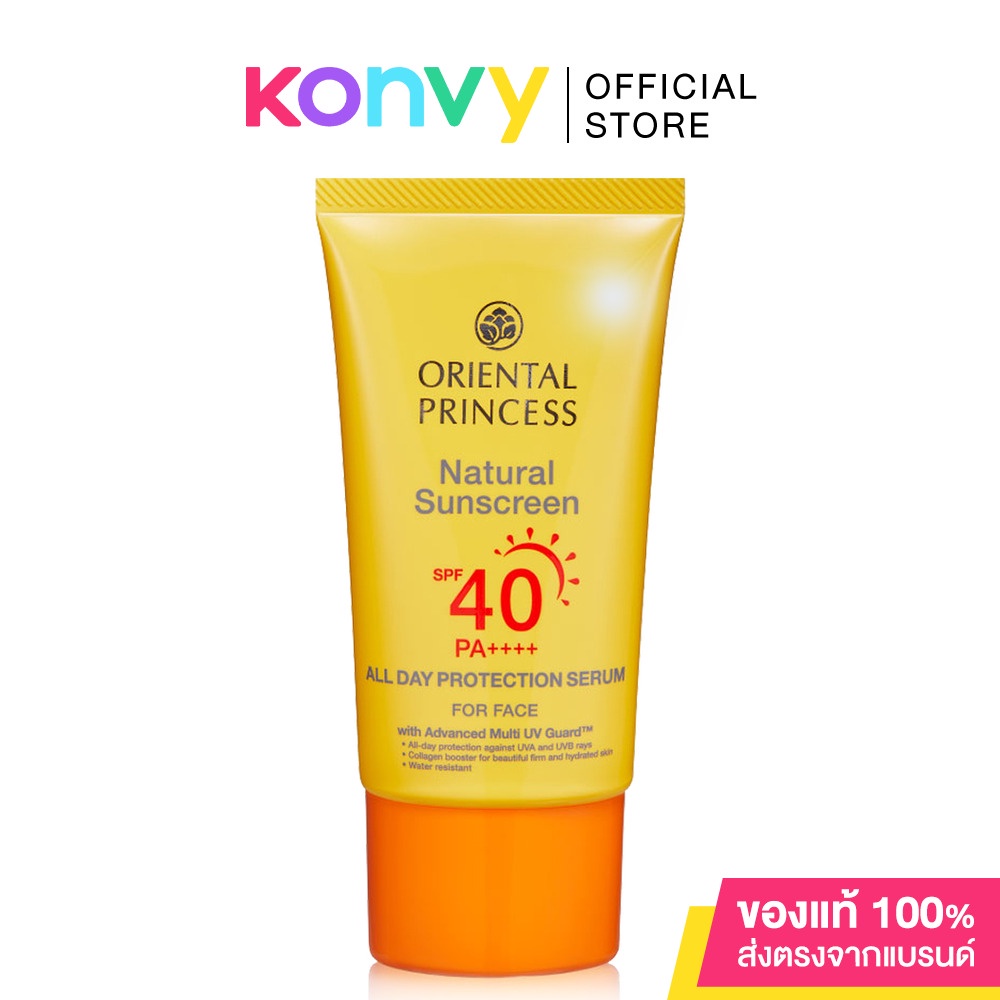 Oriental Princess Natural Sunscreen All Day Protection Serum For Face ...